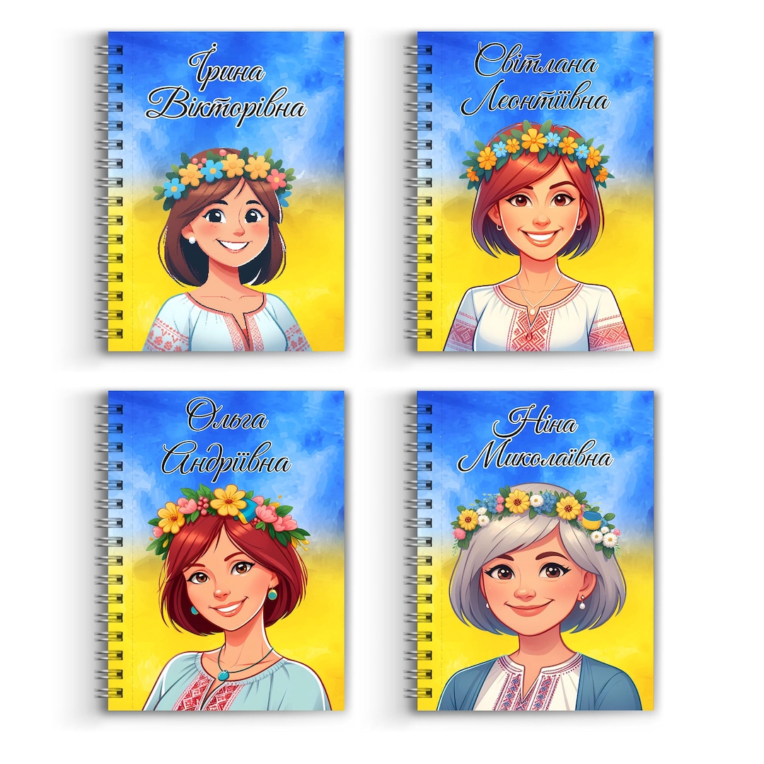 Personalized Ukrainian Notebook | Custom Name Journal With Portraits ...