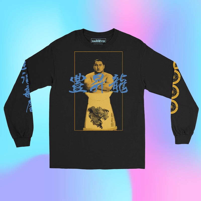 Sumo Wrestling Clothing - Etsy UK