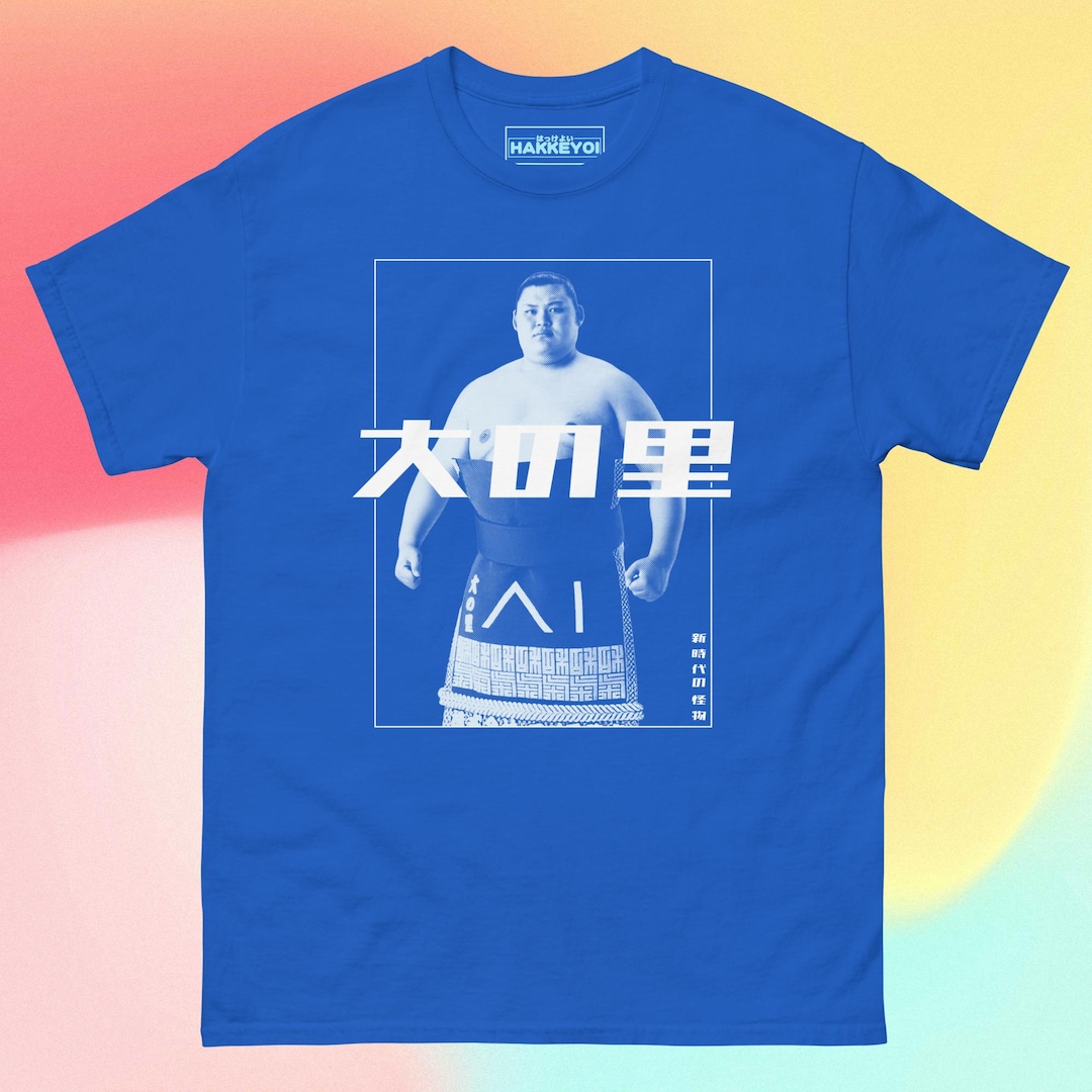 Onosato 'monster of the New Era' Sumo Short-sleeve Shirt - Etsy