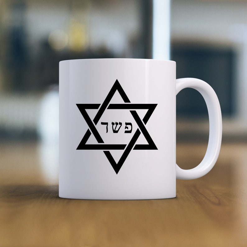 Vector Set of Star of David Icons in EPS, SVG and PNG Formats, Jew ...