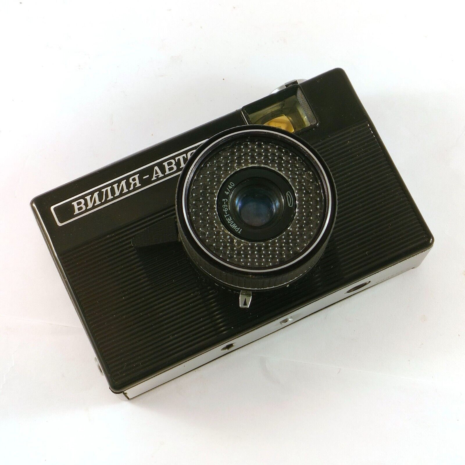 1975 VILIA AUTO Vintage Soviet Automatic 35mm Camera Lens Triplet-69-3 ...