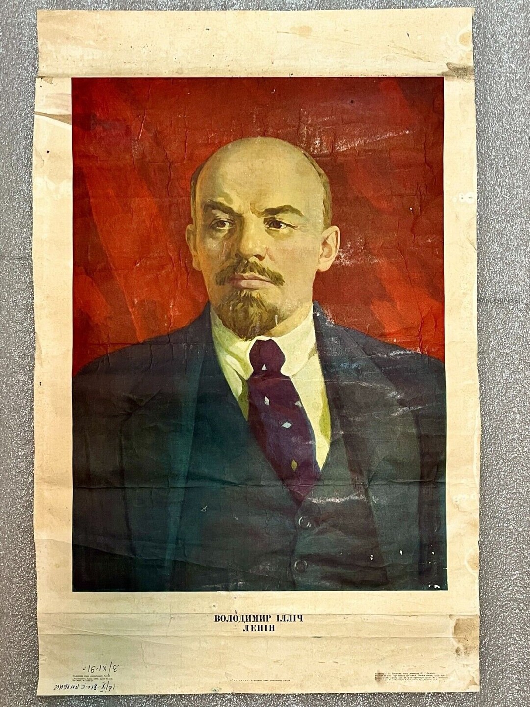 Rare 1968 Vintage Soviet Ukraine Large Poster Vladimir Lenin URSR USSR ...