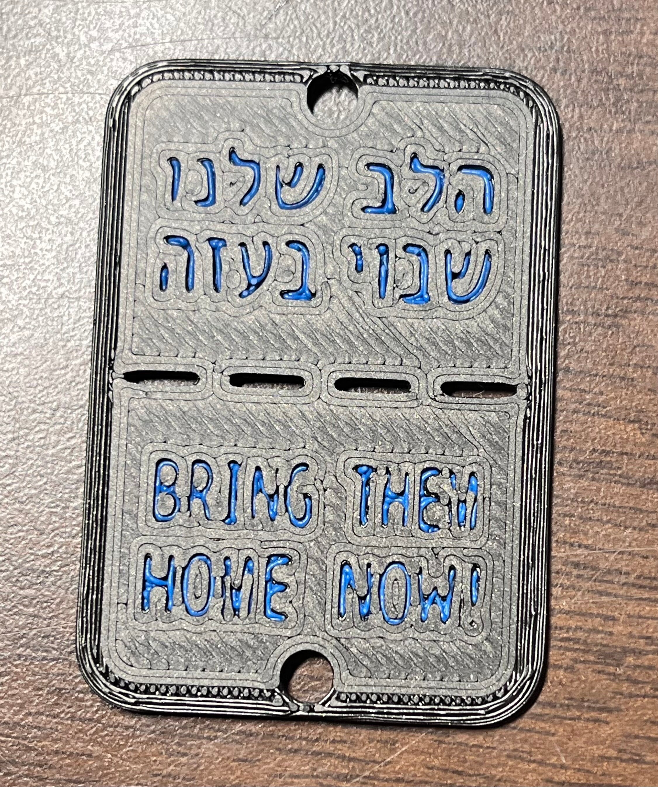 Bring Them Home - 3D Printed IDF Dog Tag Supporting Israel and the ...