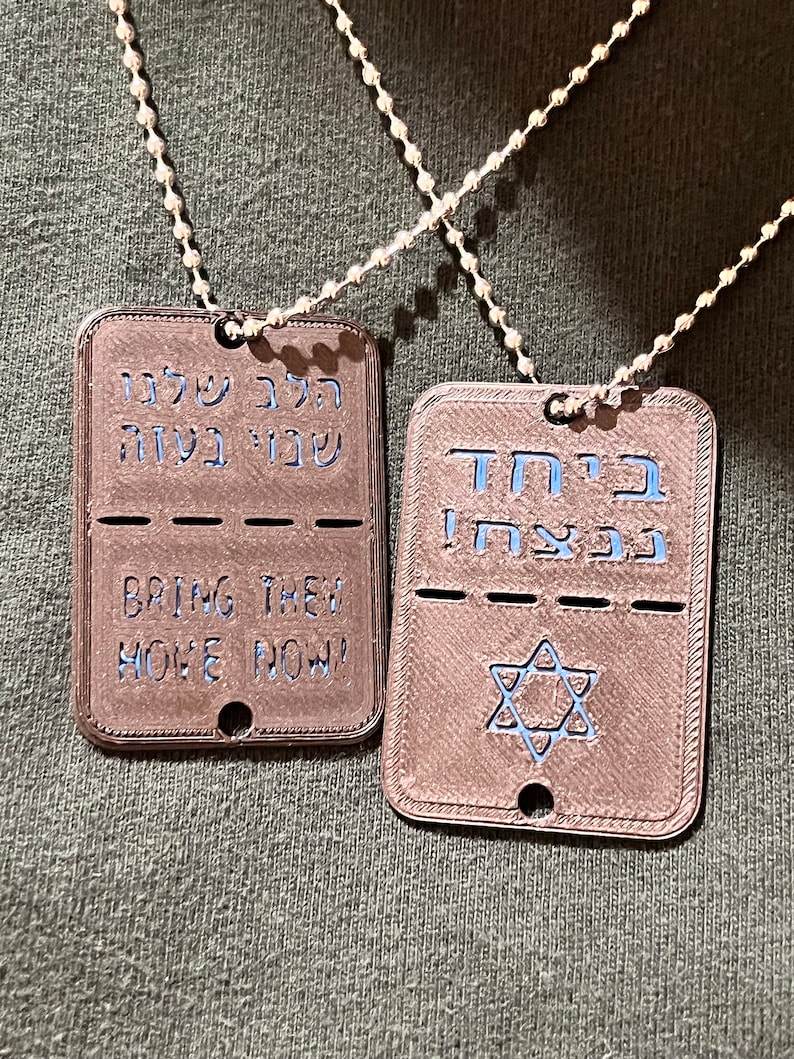 Bring Them Home 3D Printed IDF Dog Tag Supporting Israel and the ...
