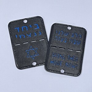 Bring Them Home - 3D Printed IDF Dog Tag Supporting Israel and the ...