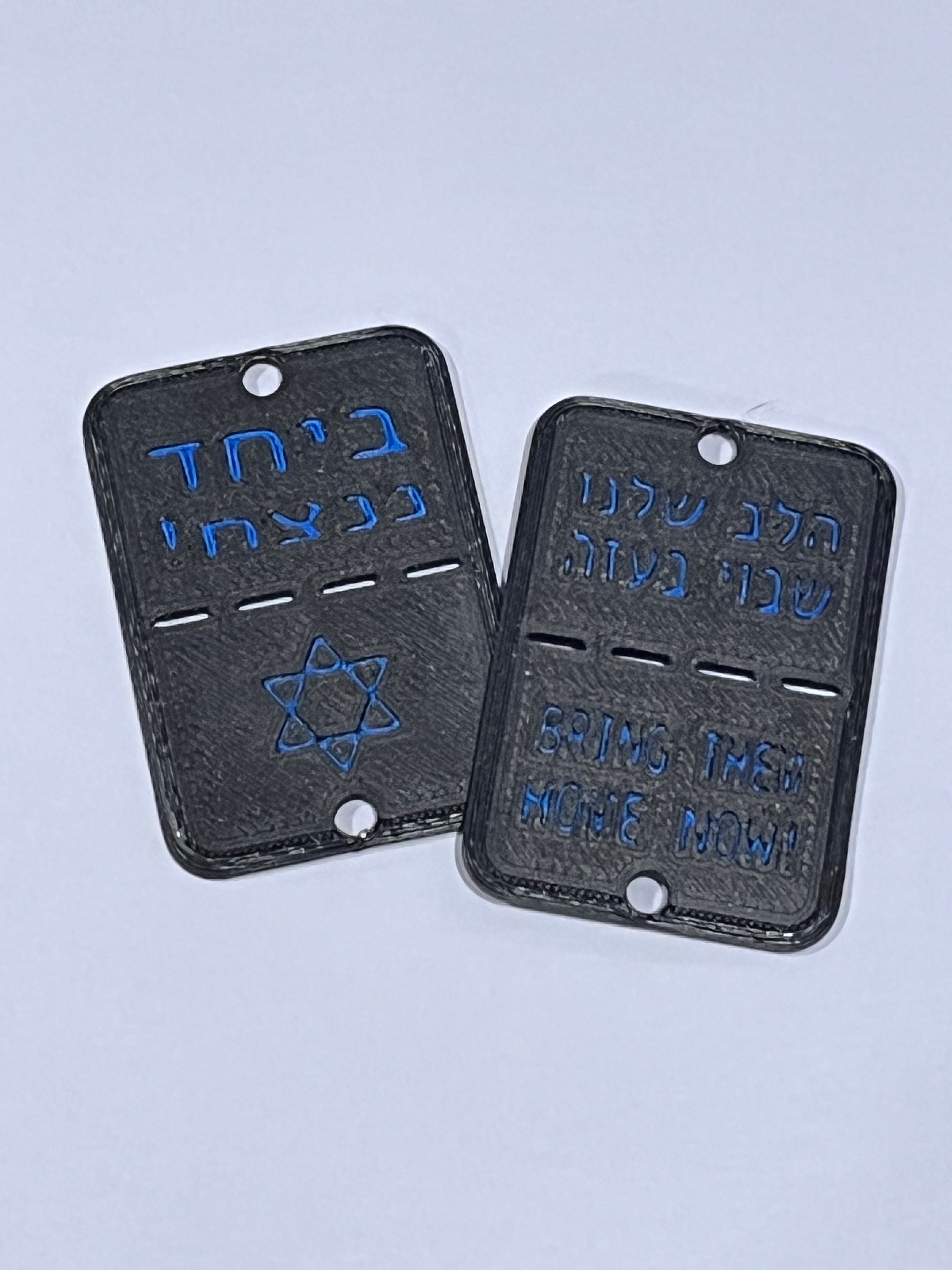 Bring Them Home - 3D Printed IDF Dog Tag Supporting Israel and the ...