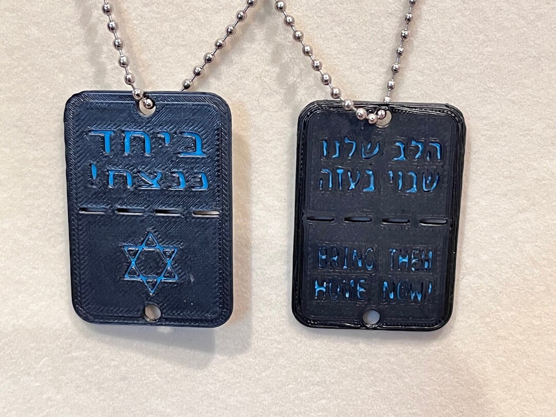 Bring Them Home - 3D Printed IDF Dog Tag Supporting Israel and the ...