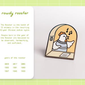 Rowdy Rooster | Chinese Zodiac Enamel Pin - Etsy