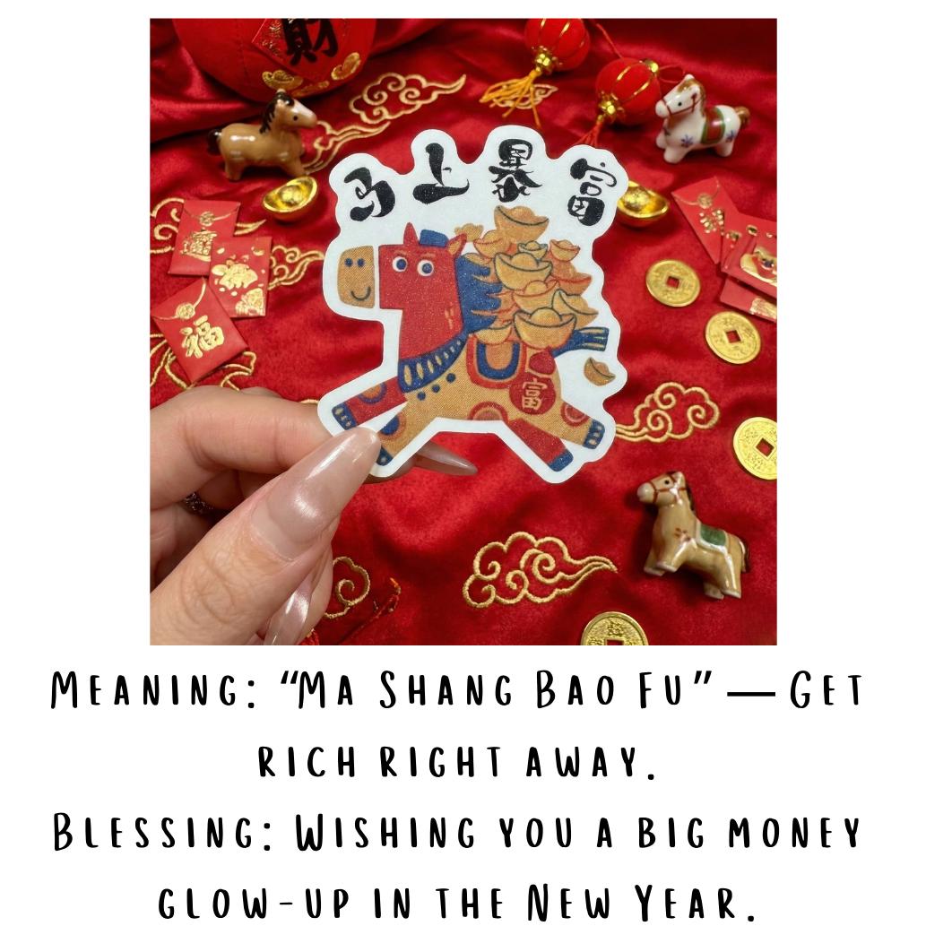 Year of the Horse Sticker – “ma Shang” Lucky Puns, Glossy Star ...