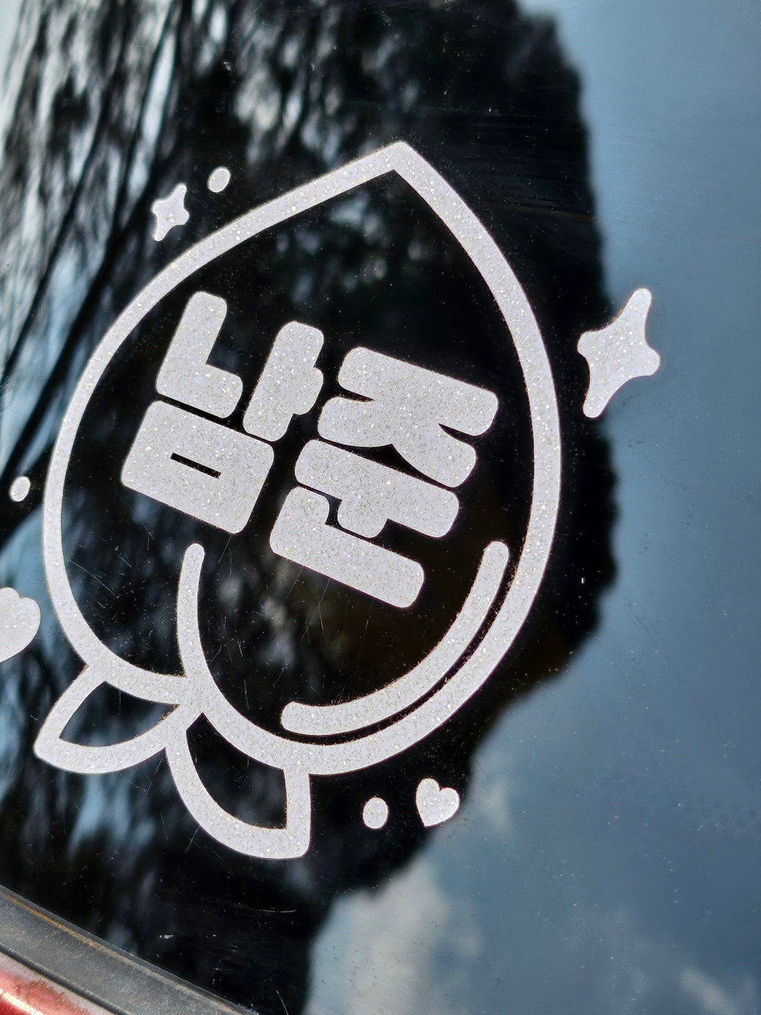 Kpop Peach Decal - Etsy