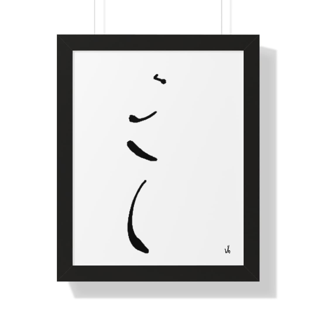 Kanji Face - Etsy