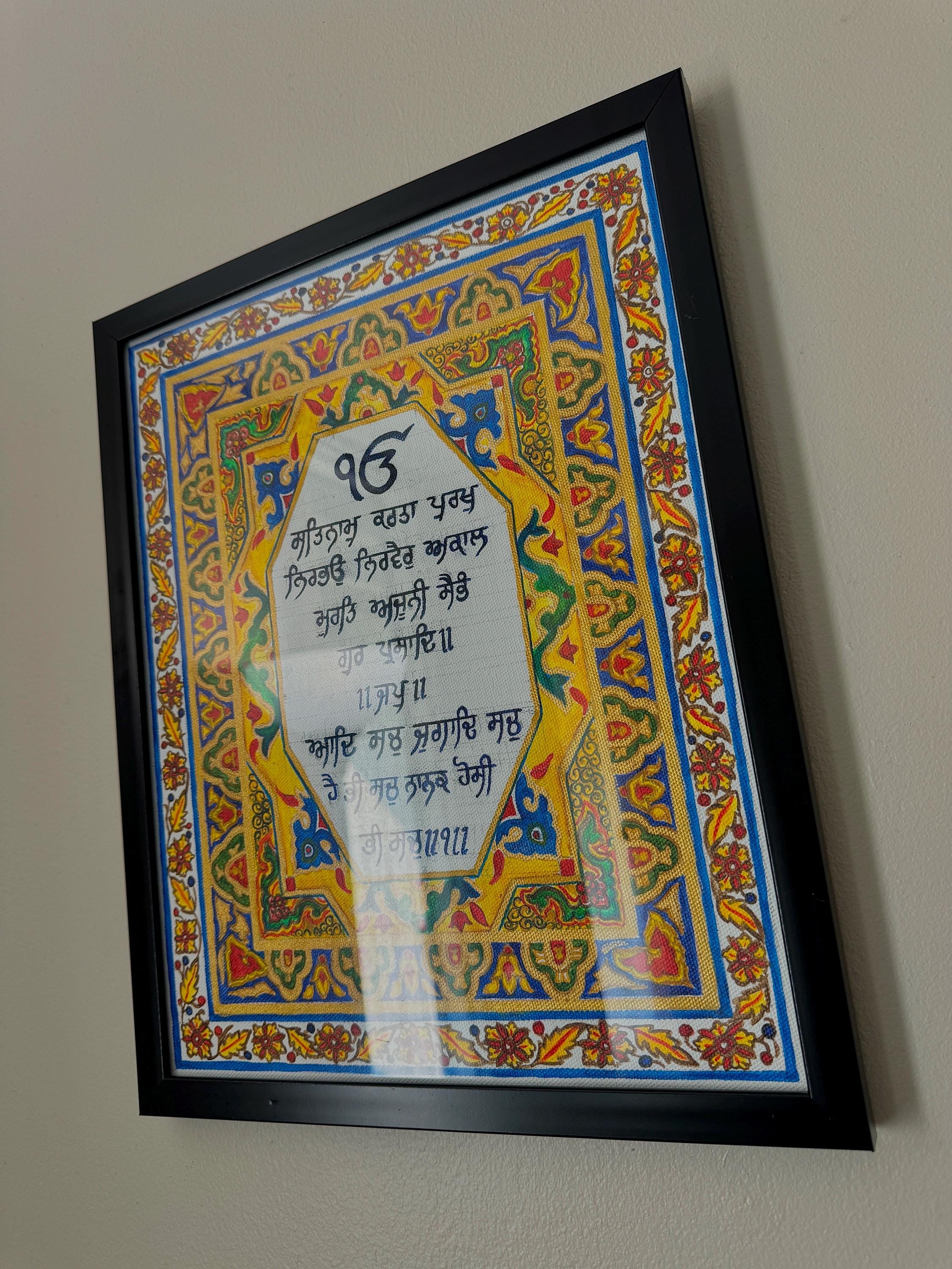 Hand-painted Sikh Mool Mantra Calligraphy Acrylic Art With Detailed ...