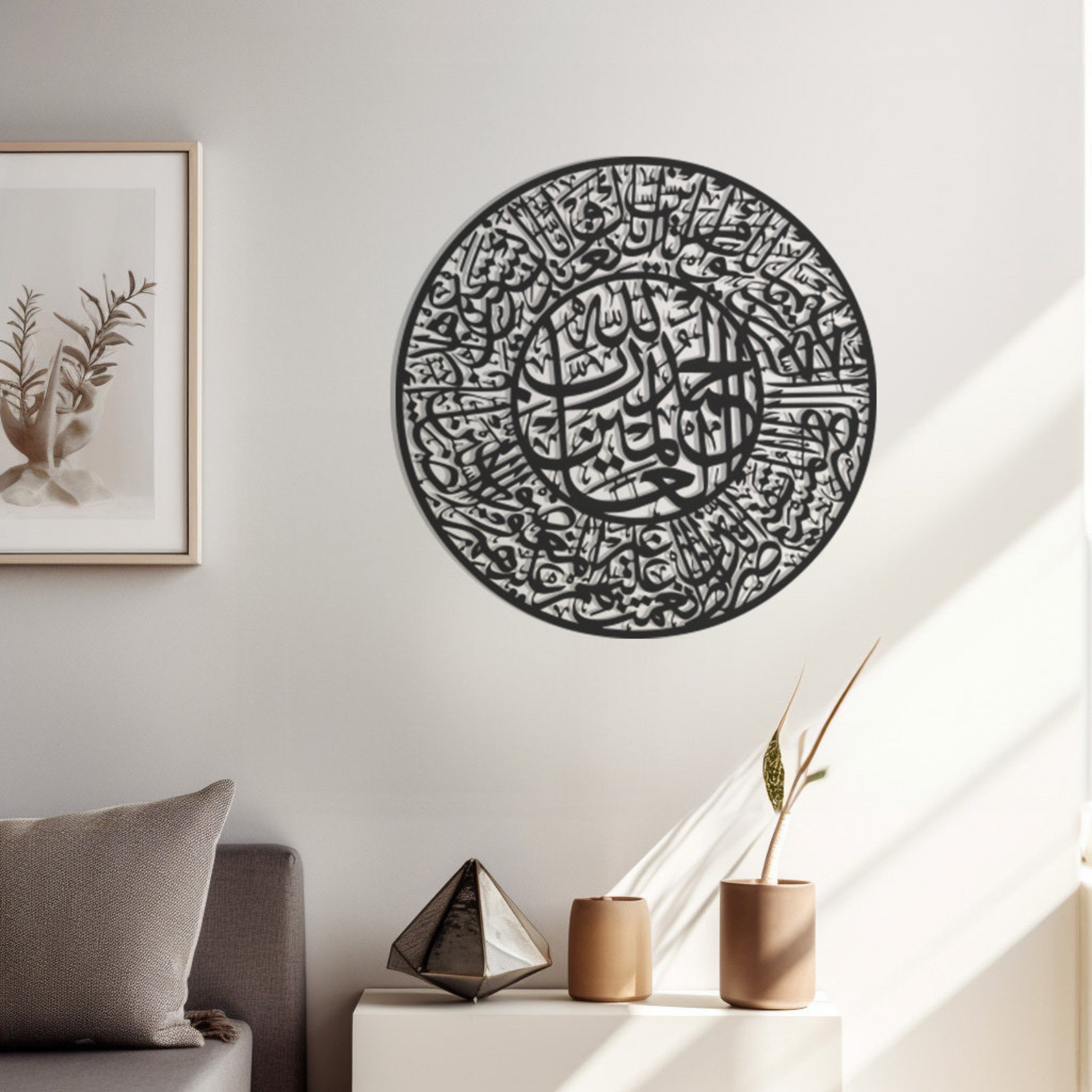 Surah Al-fatiha in Metal Wall Art-islamic Decor Metal Wall Art ...
