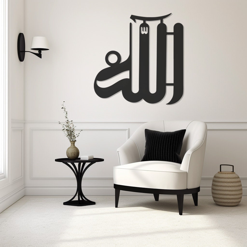 Handmade Allah Metal Wall Art, Islamic Home Decor - Etsy