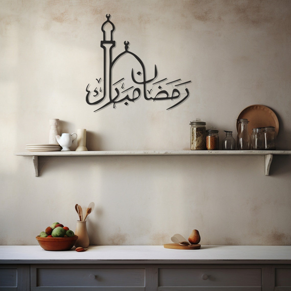 Ramadan Themed Metal Wall Art, Mosque Design, Arabic Letter Decor ...