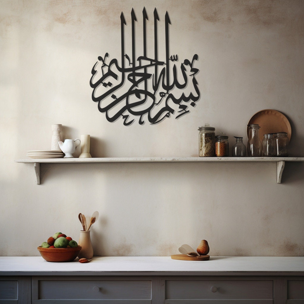 Arabic Letter Bismillahirrahmanirrahim Sign-islamic Decor Metal Wall ...