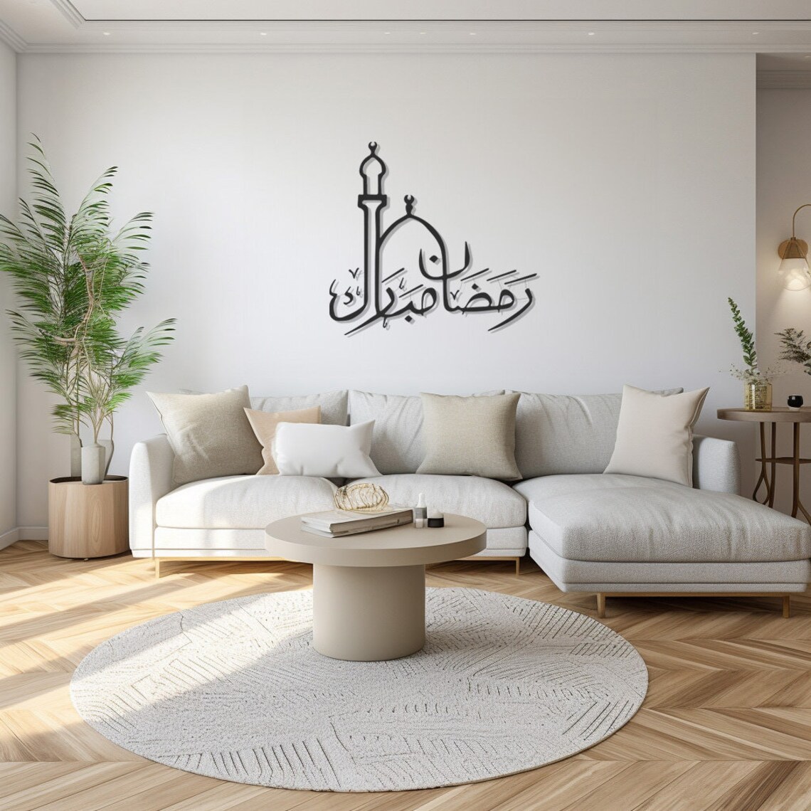 Ramadan Themed Metal Wall Art, Mosque Design, Arabic Letter Decor ...