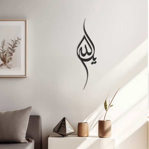 Islamic Metal Art - Etsy