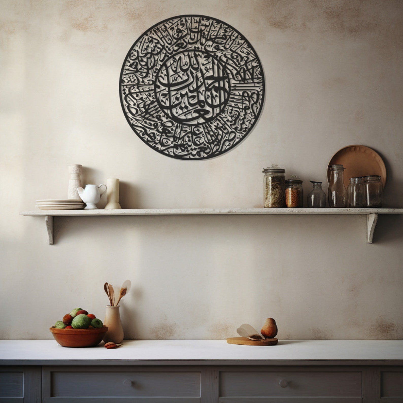 Surah Al-fatiha in Metal Wall Art-islamic Decor Metal Wall Art ...