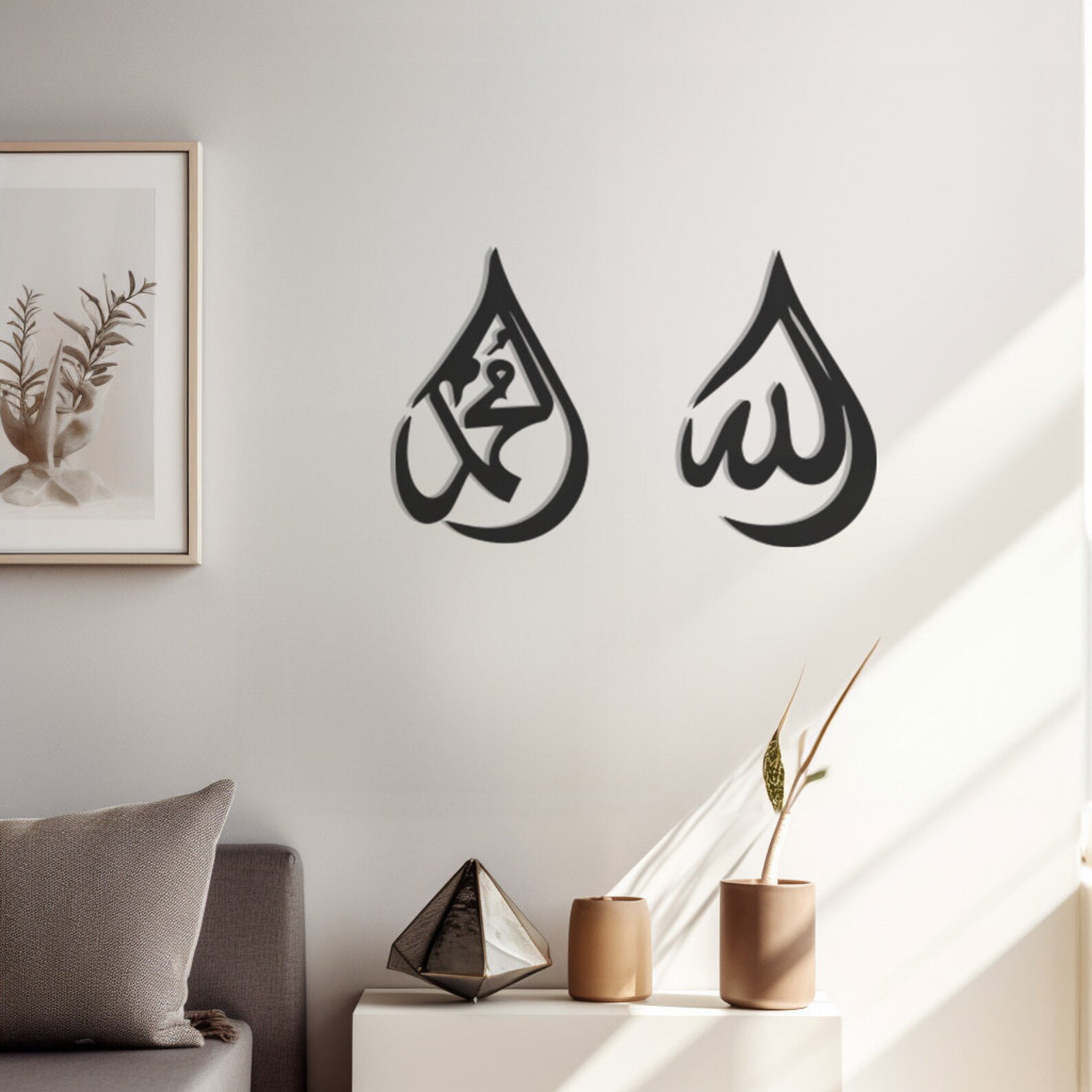 Allah and Muhammad Letter Wall Decor-modern Islamic Metal Home Decpr ...