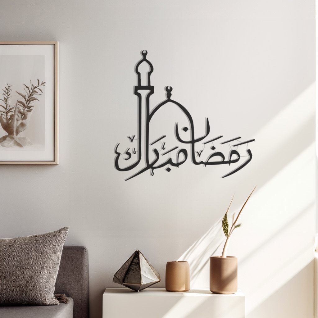 Ramadan Themed Metal Wall Art, Mosque Design, Arabic Letter Decor ...