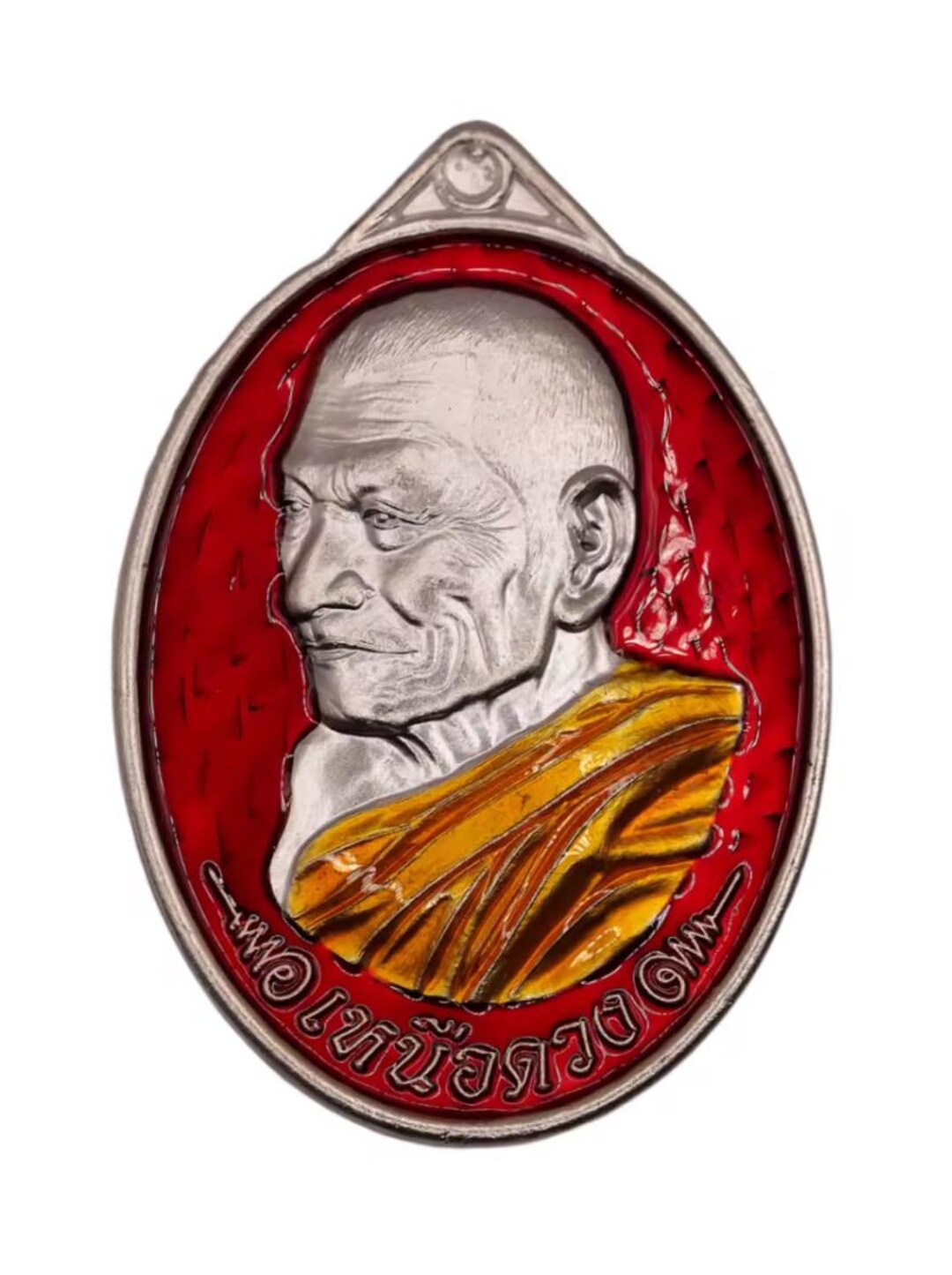 Thai Buddha Amulet Pendant Lp Maha Sila Sirichanto Coin Buddhist for ...