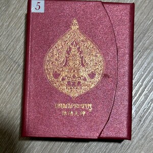 Sacred Phra Rahu Amulet - Buddhist Art Design White Bronze Frame ...