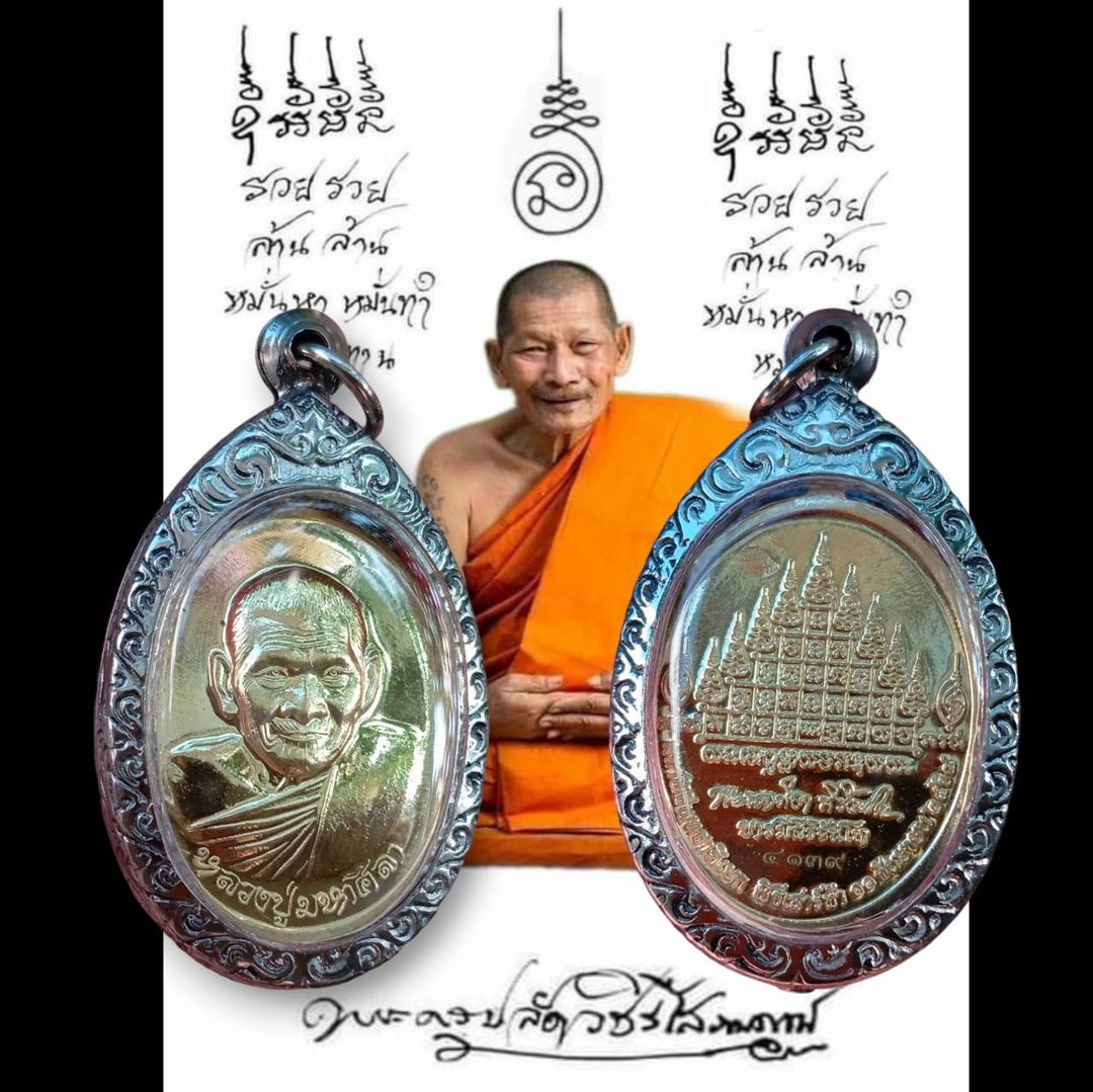 Luang Pu Maha Sila Amulet Coin Thai Buddhist Charm Wealth & Protection ...