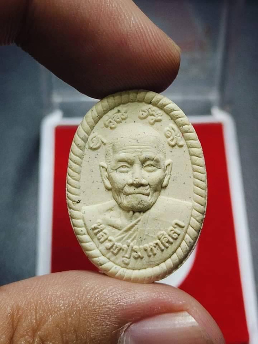 Luang Pu Maha Sila Amulet Coin: Thai Buddhist Charm for Luck & Love - Etsy