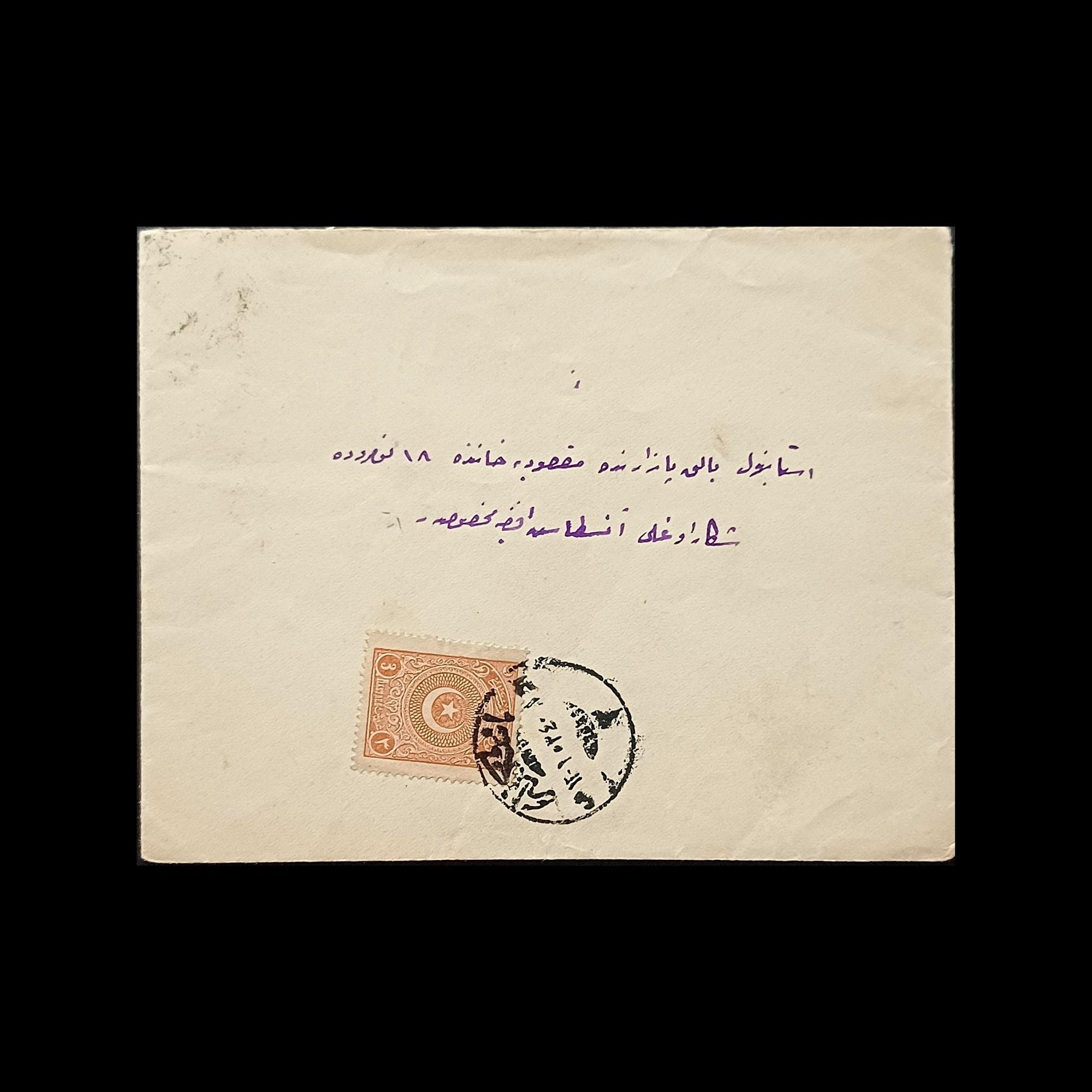 Antique Vintage Original Envelope With Letter From Turkey, Handwritten ...