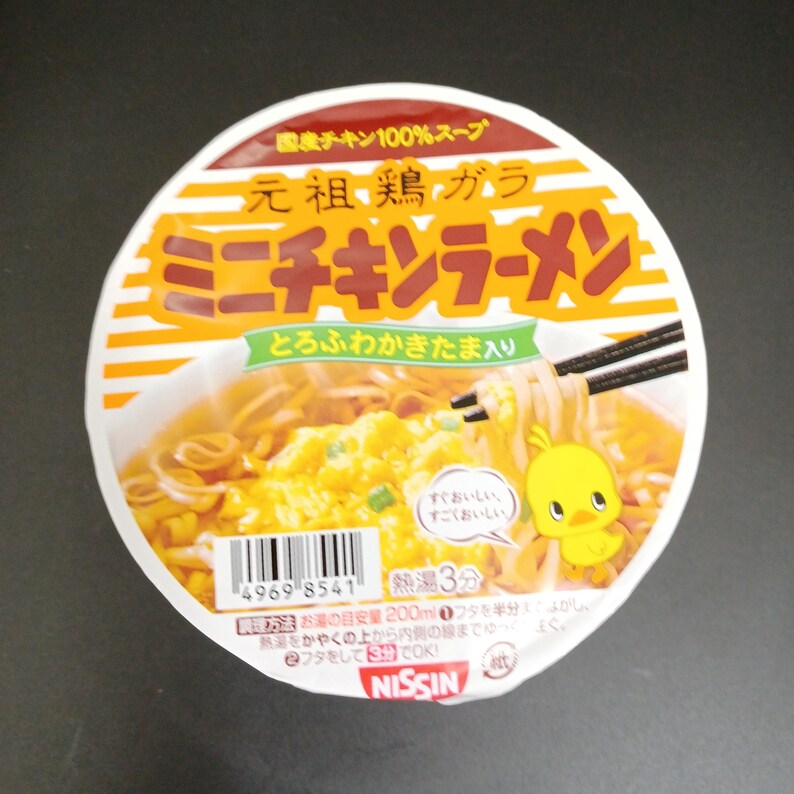 NISSIN Minnies Japan Small INSTANT NOODLE 5 Pcs Ramen Udon Soba Chicken ...
