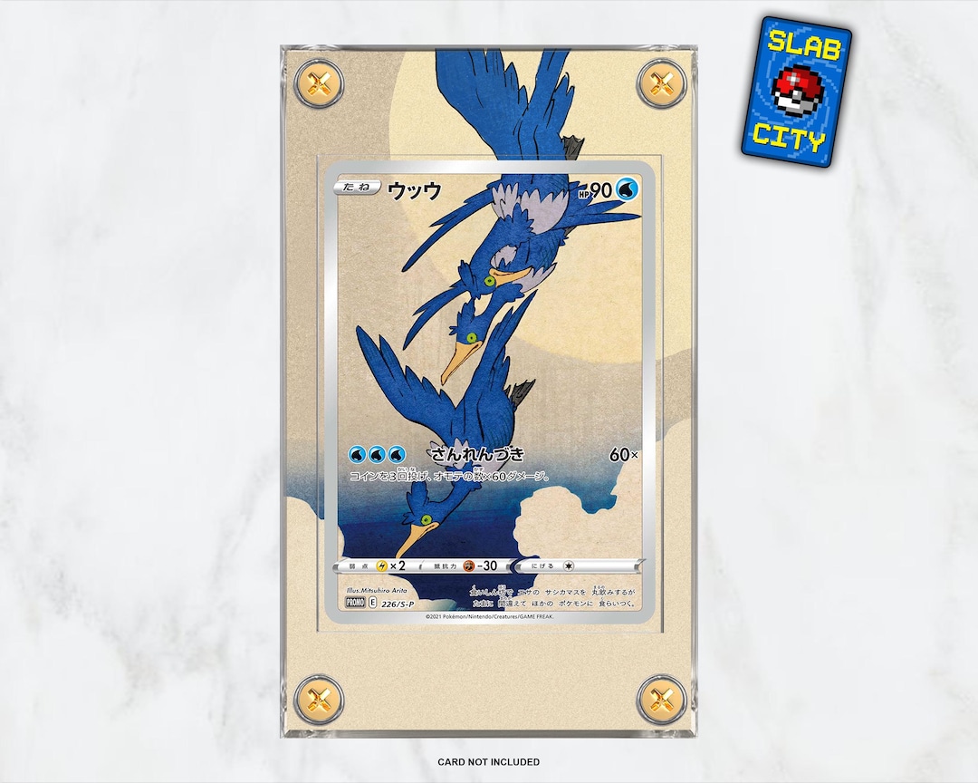Cramorant #226 SWSH Promo Card - Extended Artwork Pokémon Card Display ...