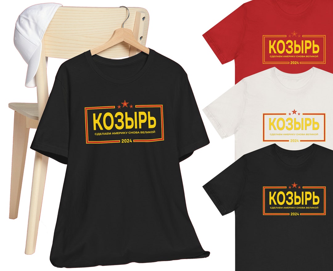 Comrade President Political Spoof Tee Iconic Slogan From His Motherland ...