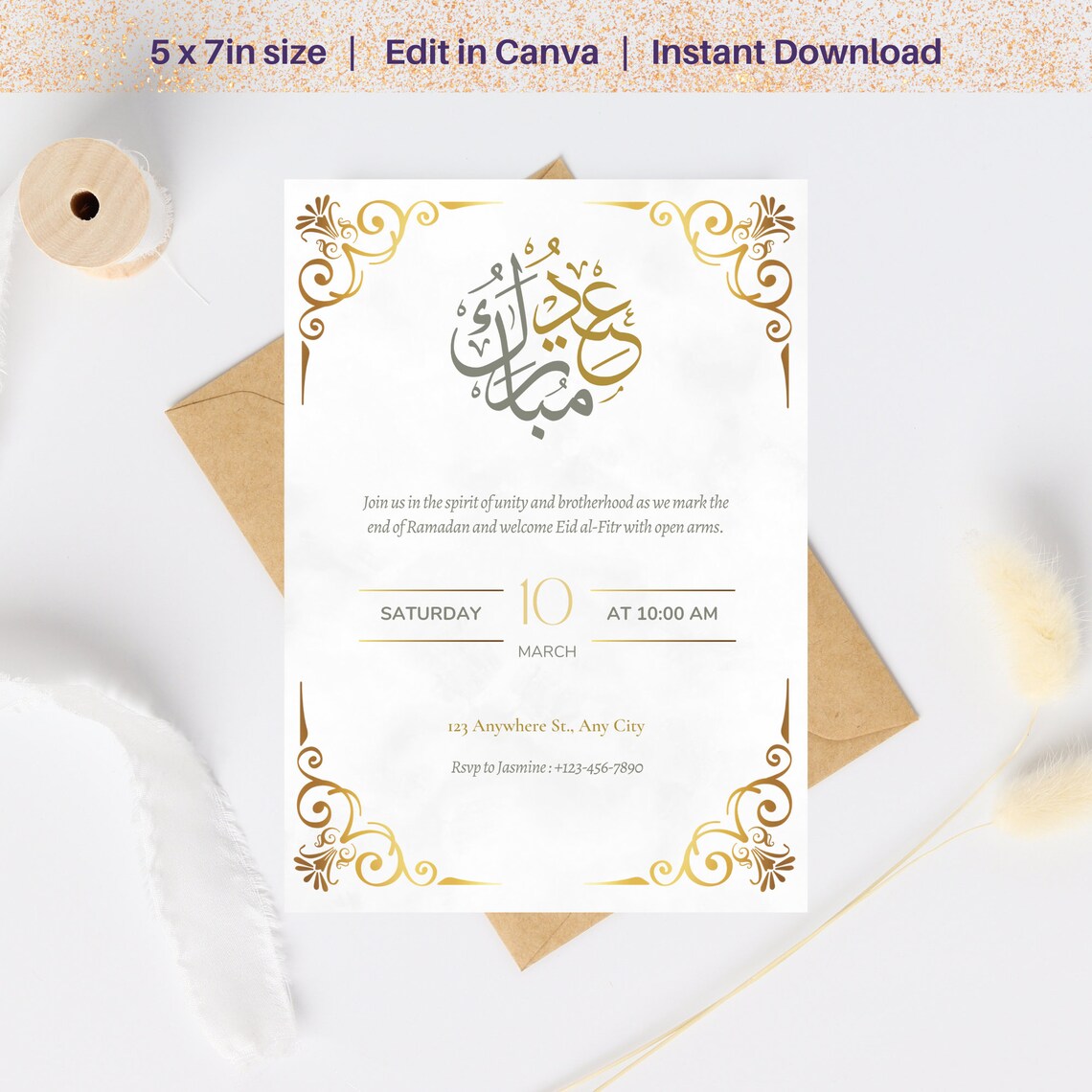 Eid Mubarak Invitation | Iftar Invitation | Eid Dinner Party | Muslim ...