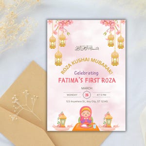 Roza Kushai Celebration Invitation, First Fast Invitation, Roza Khushai Digital Card, First ...