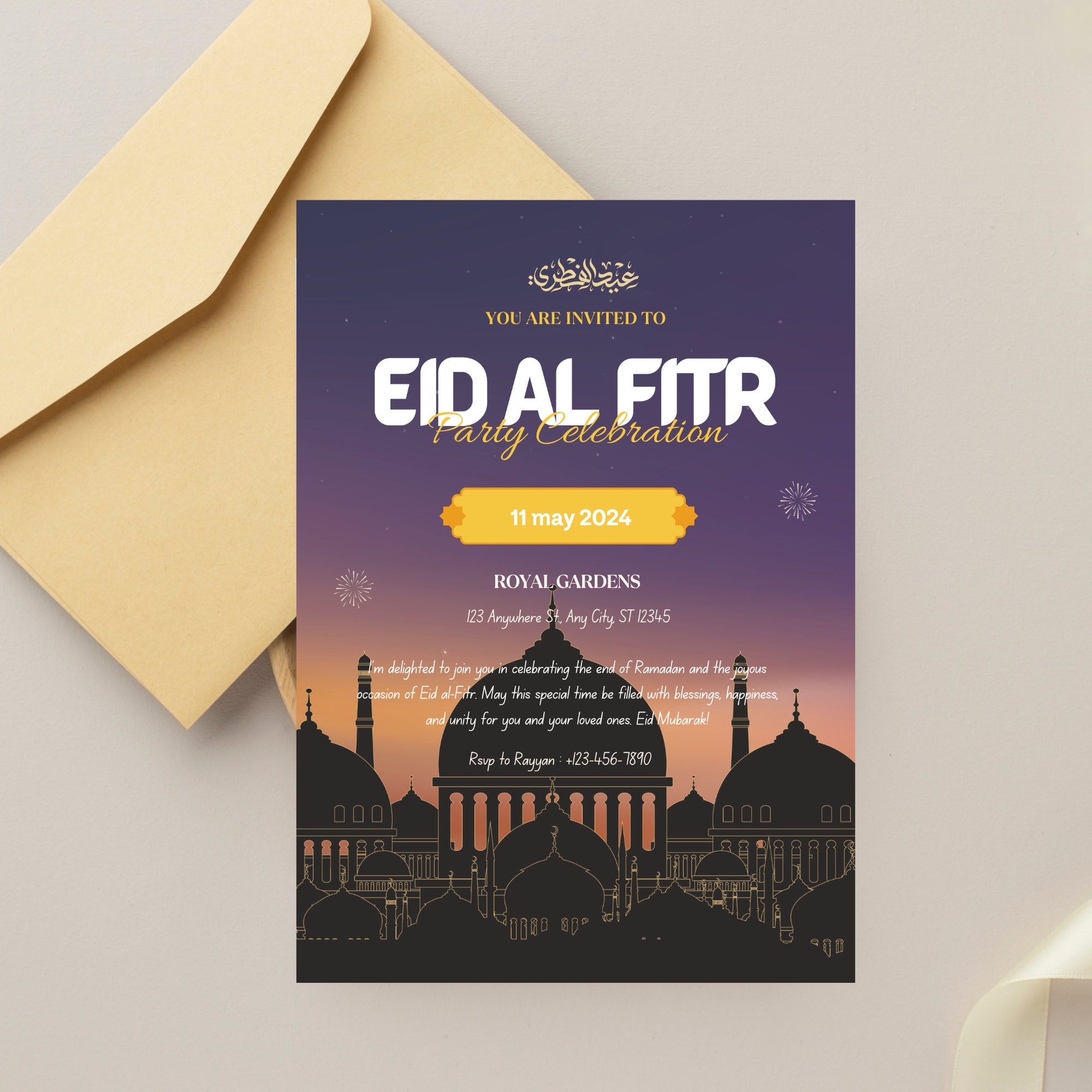 Eid Mubarak Invitation Iftar Invitation Eid Dinner Party Muslim Invite ...