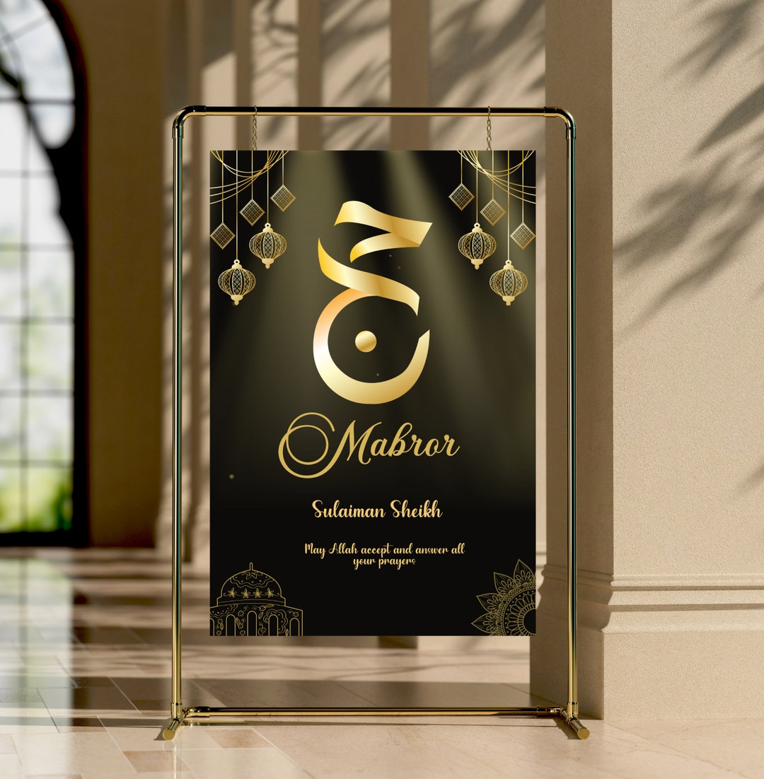 Hajj Mabror Welcome Sign | Hajj Mubarak Banner | Eid Dinner Party Decor ...