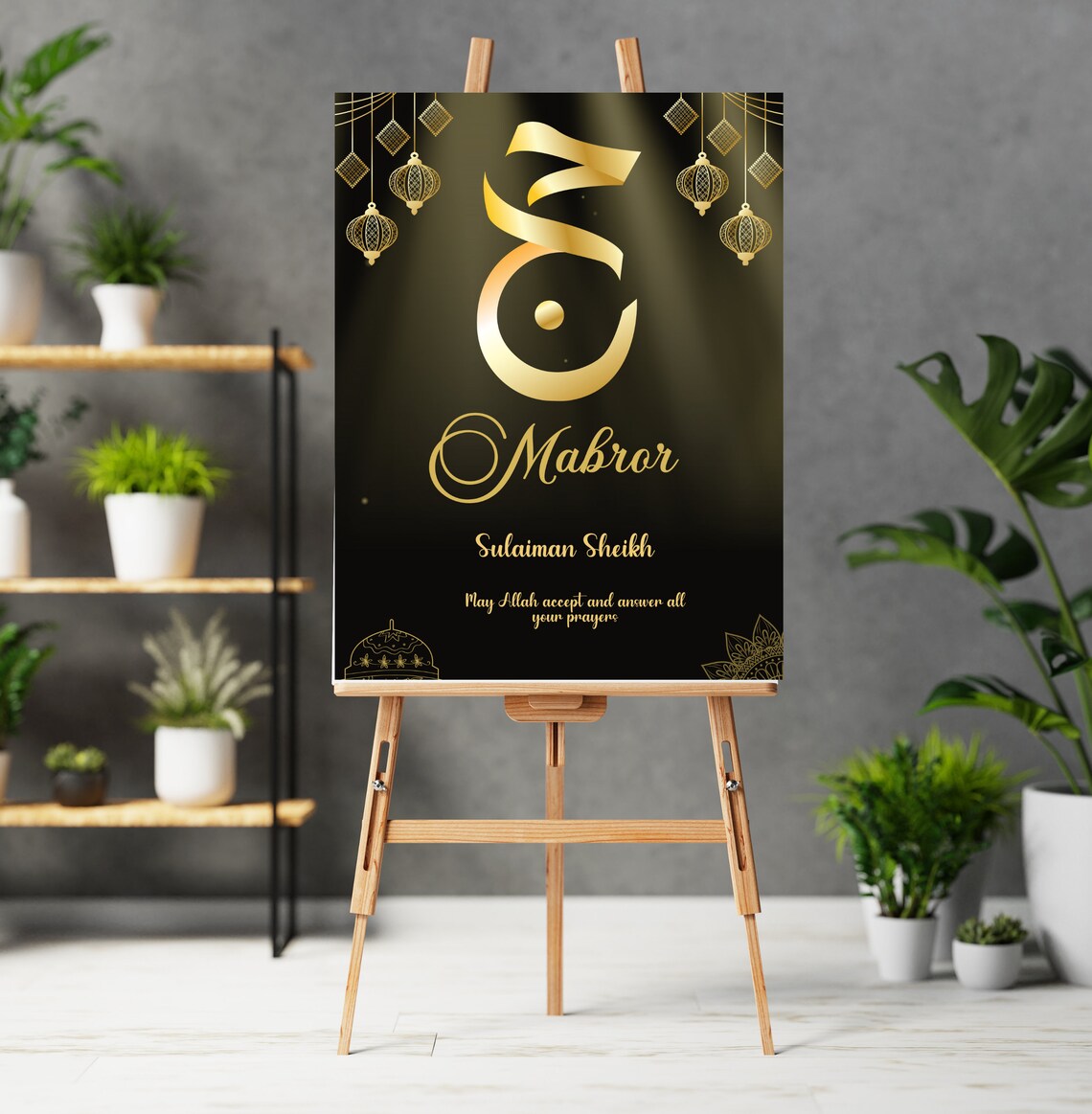 Hajj Mabror Welcome Sign | Hajj Mubarak Banner | Eid Dinner Party Decor ...