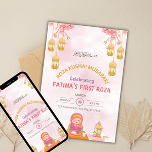 Roza Kushai Celebration Invitation, First Fast Invitation, Roza Khushai Digital Card, First ...