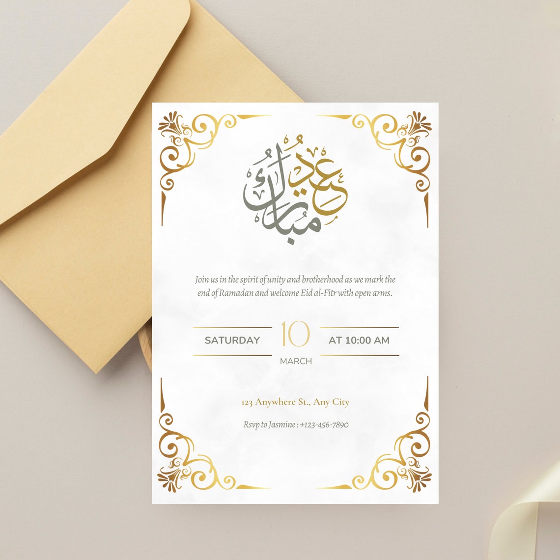 Eid Mubarak Invitation Iftar Invitation Eid Dinner Party Muslim Invite ...