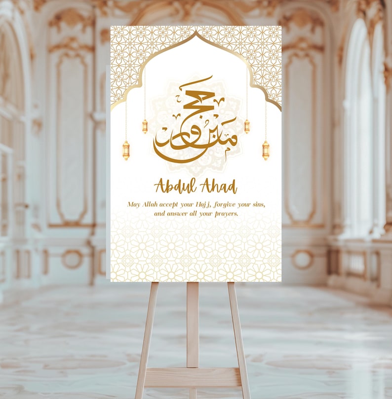 Editable Hajj Mubarak Poster, Hajj Welcome Sign, Gold Lantern Theme ...