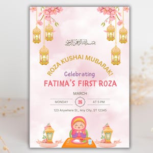 Roza Kushai Celebration Invitation, First Fast Invitation, Roza Khushai Digital Card, First ...