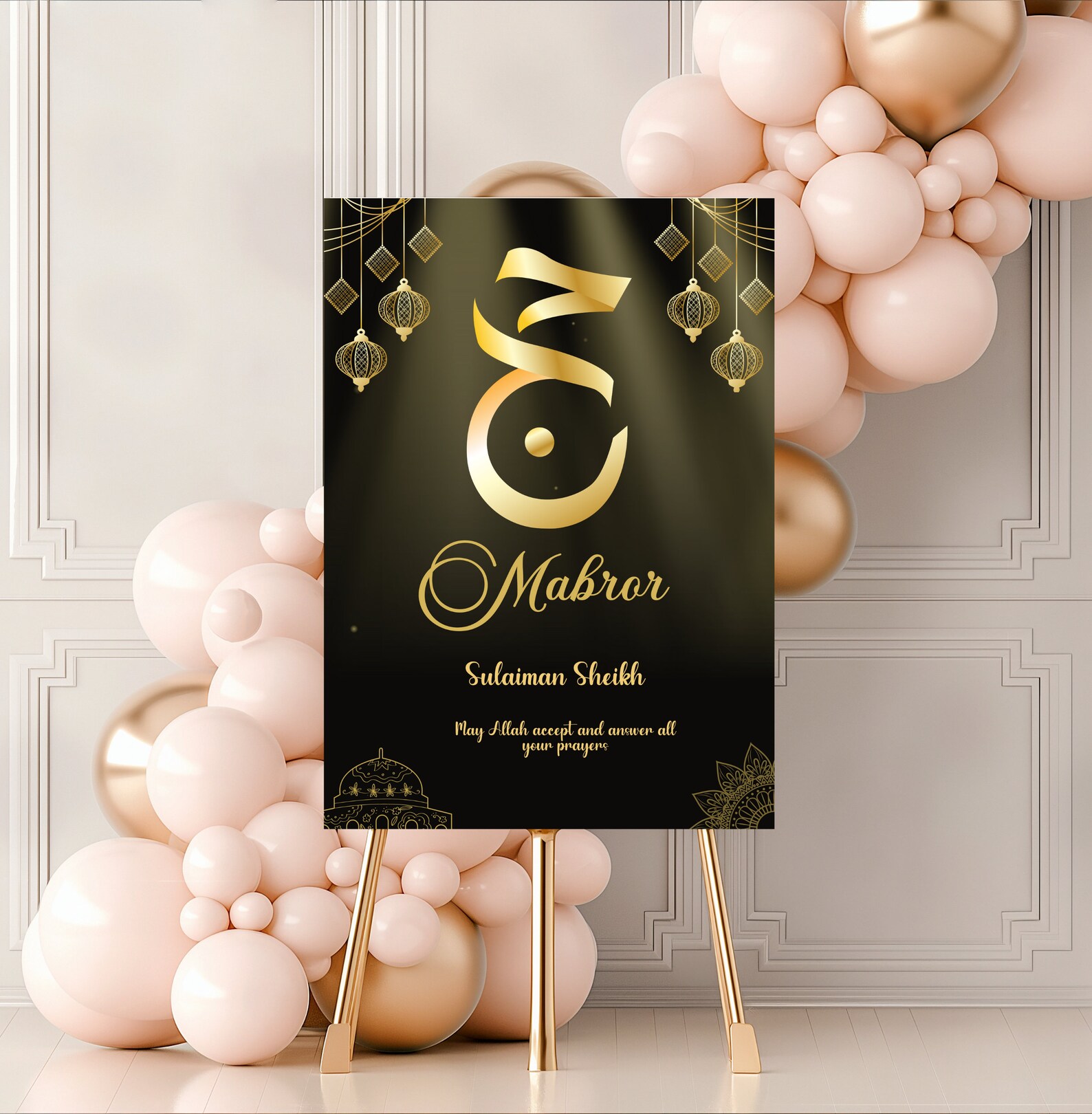 Hajj Mabror Welcome Sign | Hajj Mubarak Banner | Eid Dinner Party Decor ...
