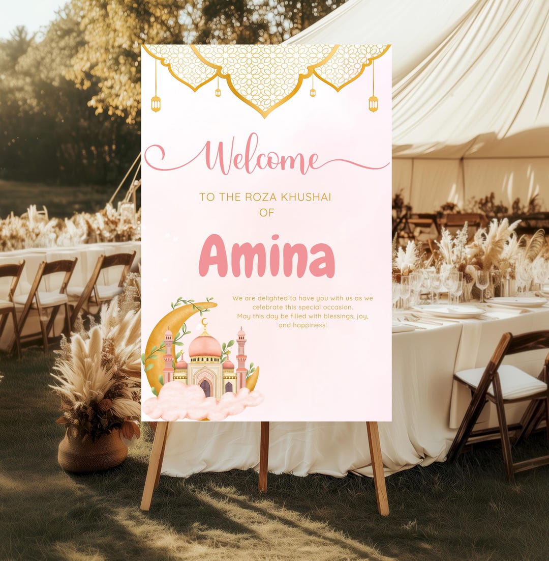 Roza Kushai Welcome Sign | First Roza Celebration Sign | Ramadan ...
