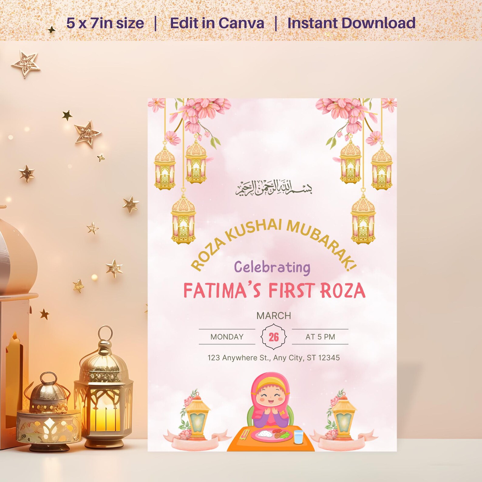 Roza Kushai Celebration Invitation, First Fast Invitation, Roza Khushai Digital Card, First ...