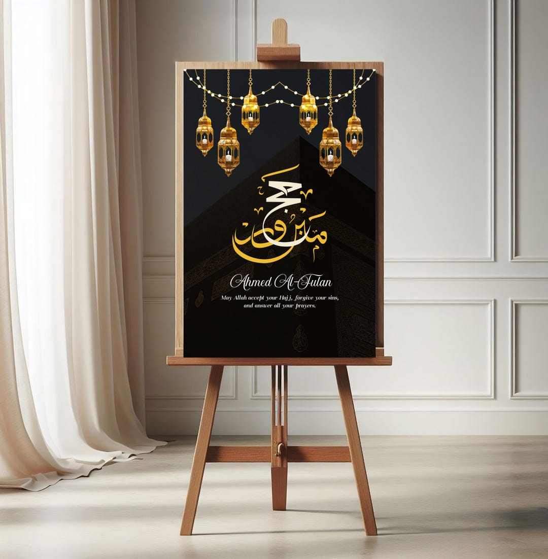 Hajj Welcome Sign, Editable Hajj Mubarak Poster, Islamic Party ...