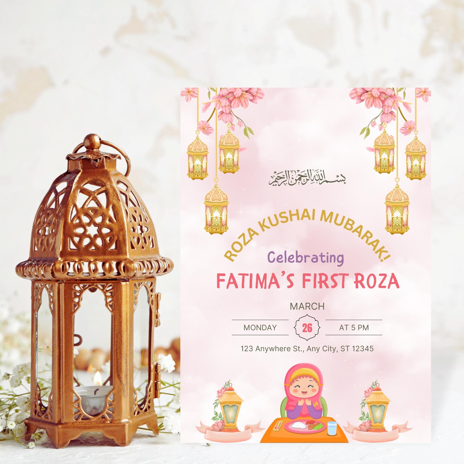 Roza Kushai Celebration Invitation, First Fast Invitation, Roza Khushai ...