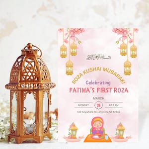 Roza Kushai Celebration Invitation, First Fast Invitation, Roza Khushai Digital Card, First ...