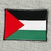 Palestine Flag Patch - Etsy