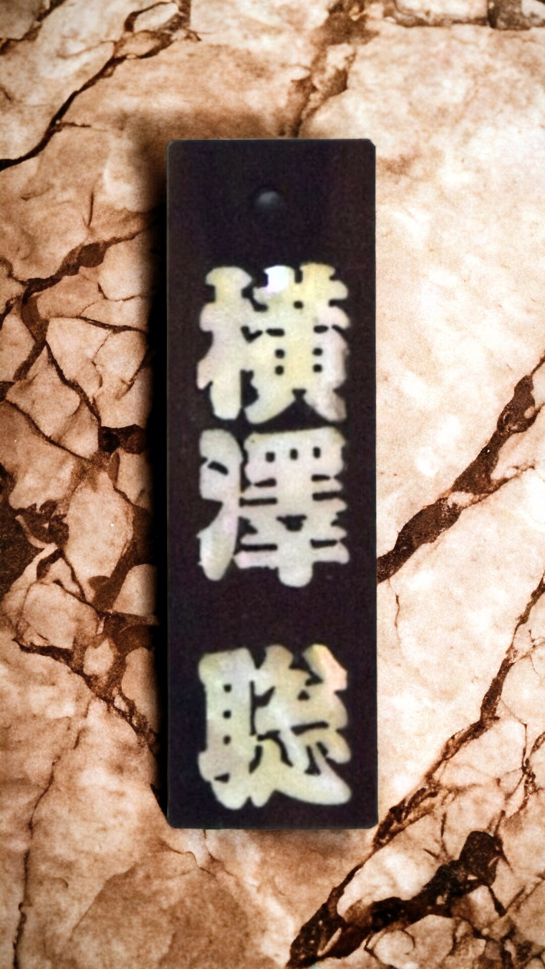 Characters Are of Abalone Shells Which Are Inlayed on Ebony Tags. Your ...